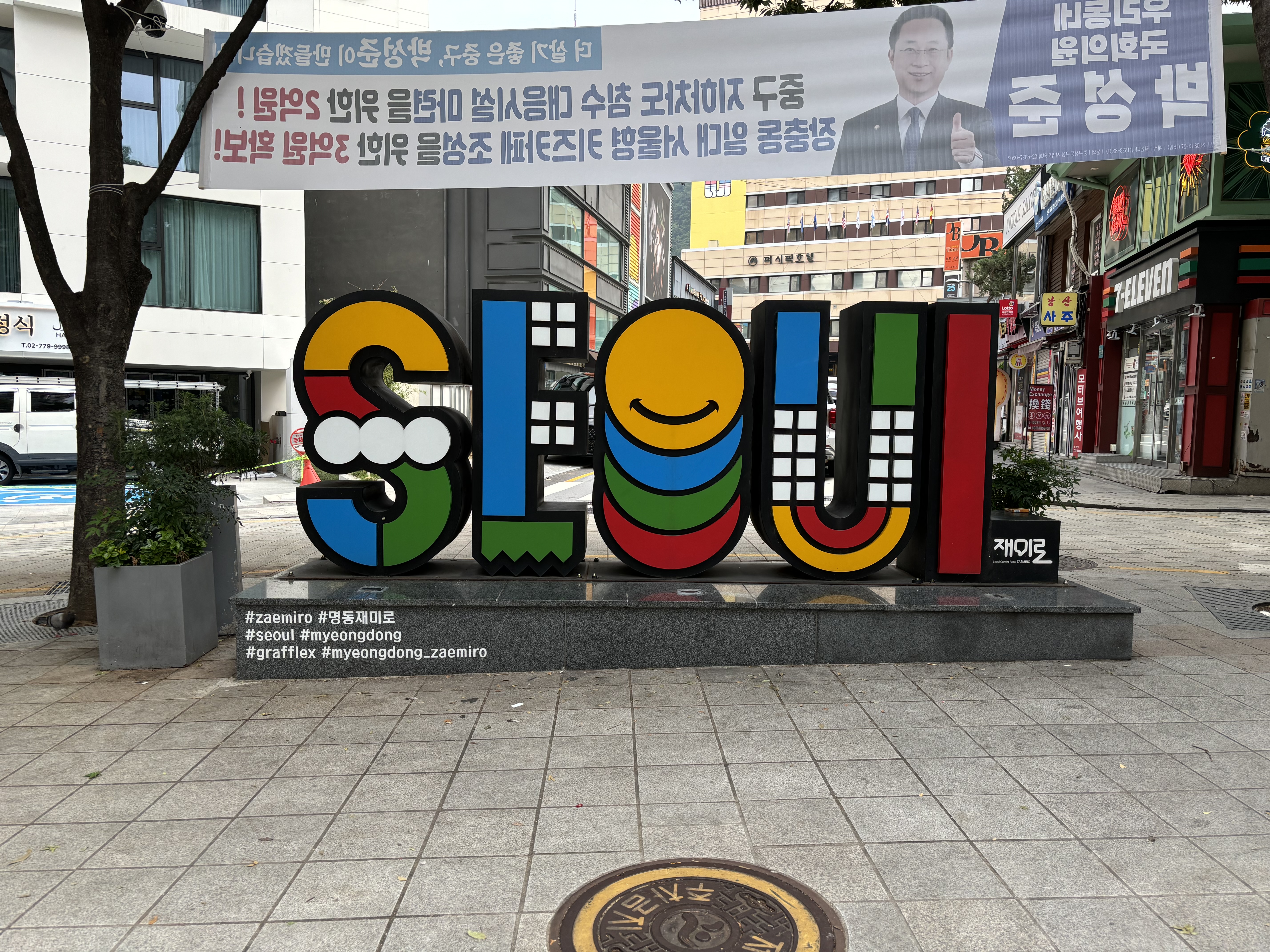 Photos: Visiting Bio-Rad's Korea Office