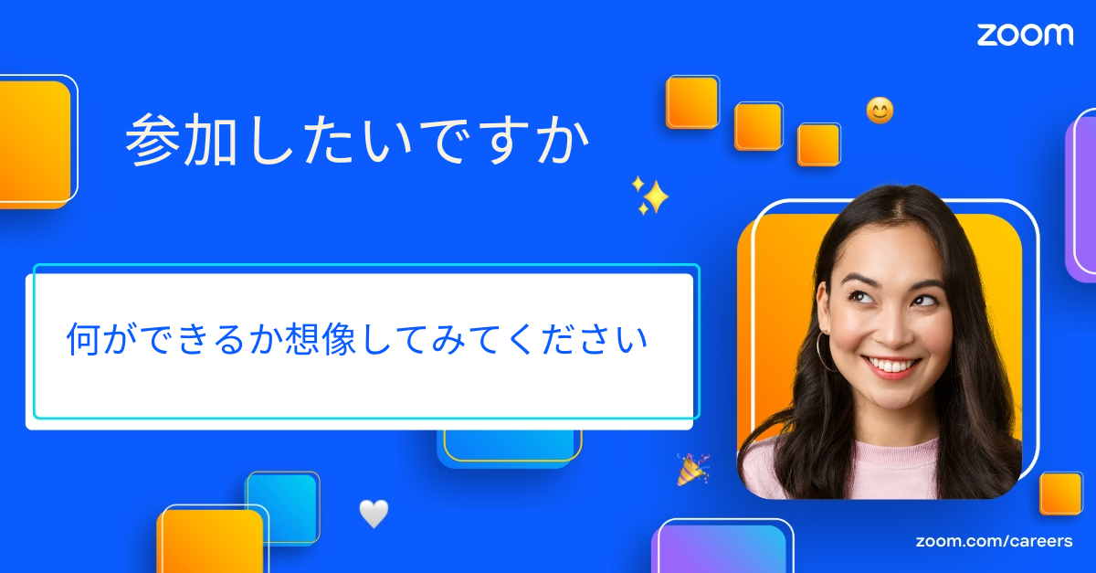 Japan Drip Campaign, April 2025